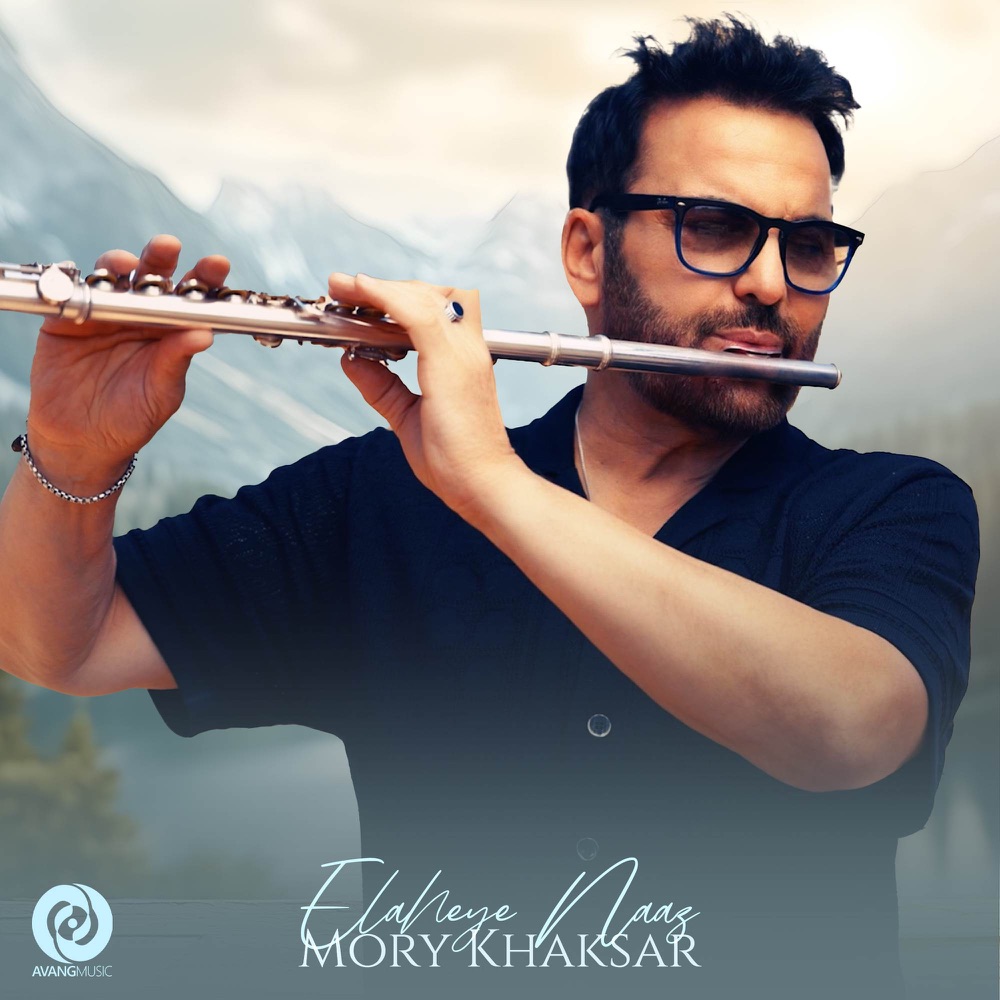 موری خاکسار - دانلود آهنگ